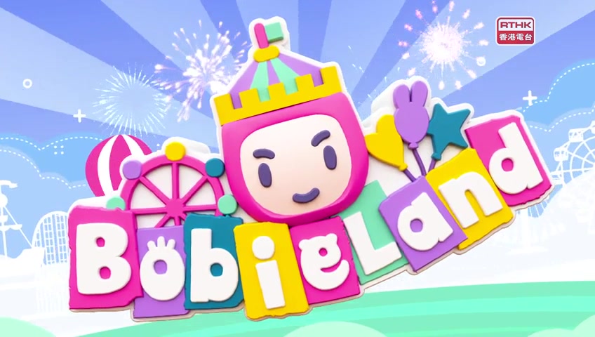 Podcast One: BobieLand - BobieLand 第一集 - 認識新朋友