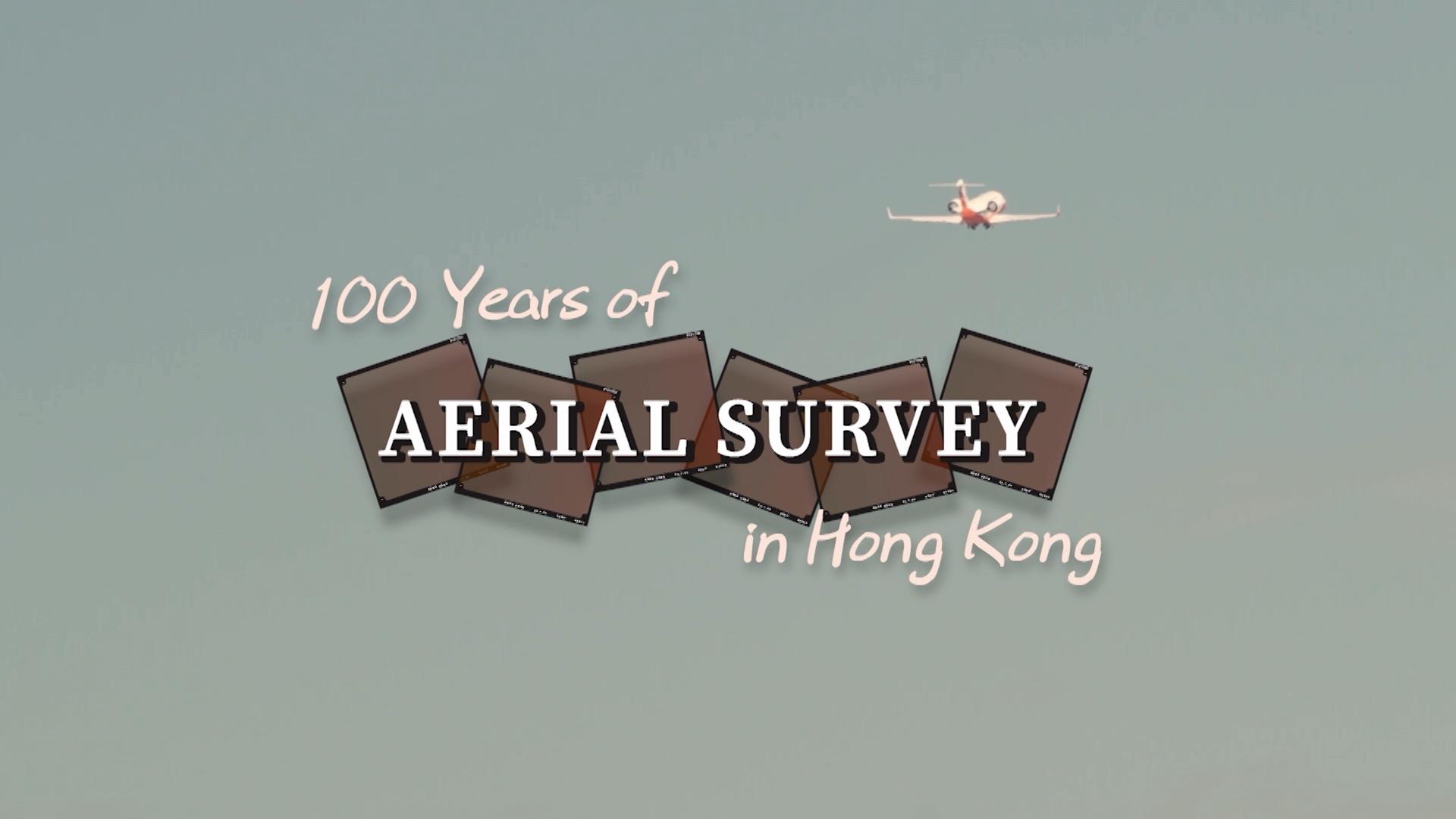 Podcast One: Mapping Our City - 100 Years of Aerial Survey in Hong Kong