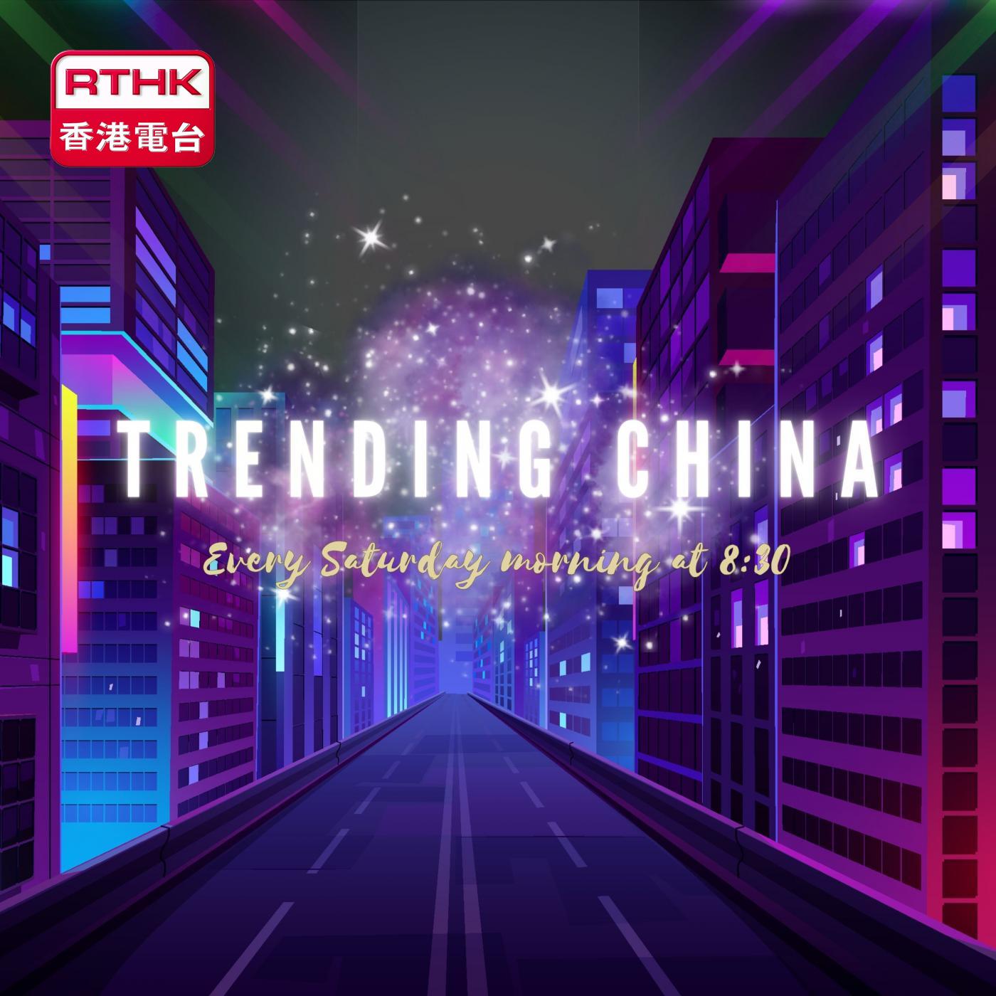 Podcast One: Trending China - Weekly Roundup / Abduction scandal