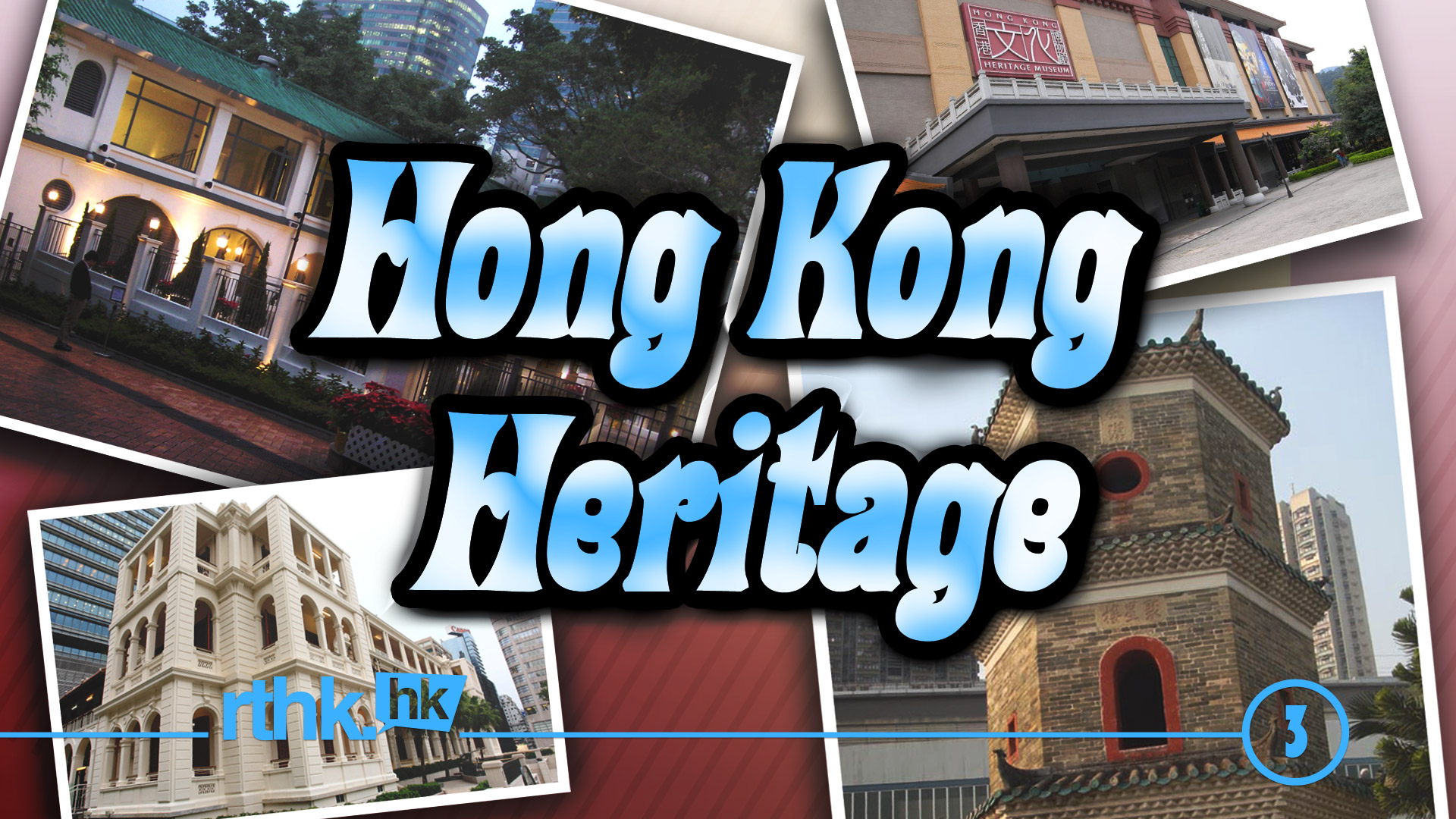 Podcast One: Hong Kong Heritage - Hong Kong Heritage (05-4-25)