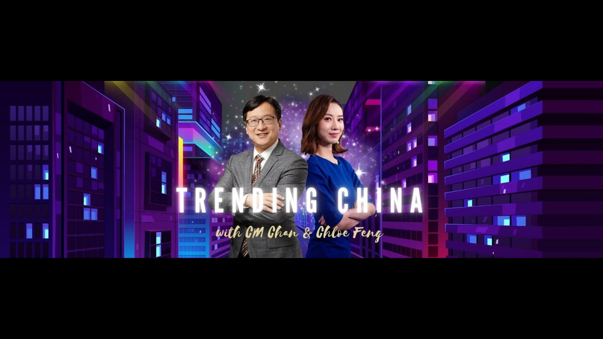 Podcast One: Trending China - Weekly Roundup / Labubu craze