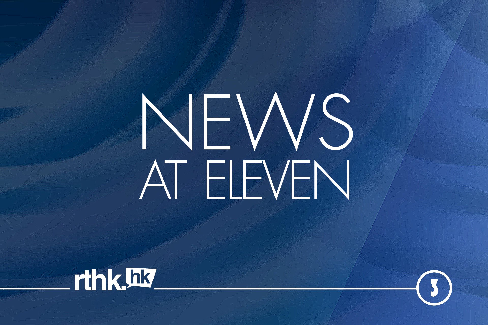 Podcast One: News at Eleven - News at Eleven